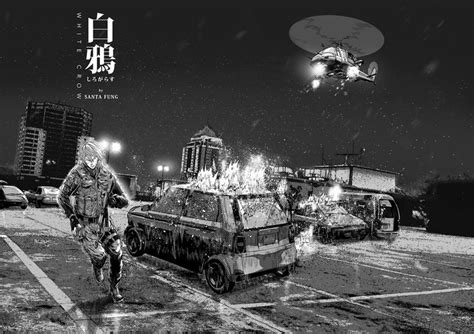 Fung Kin Chew Santa Fung White Crow Illustrators Crow