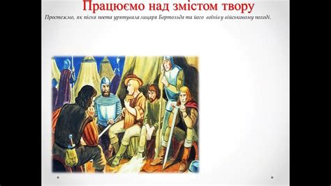 Леся Українка Ліро епічна поема «Давня казка Аналіз Порівняльна характеристика Поета і