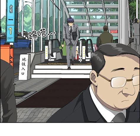 第1话 《最强男人》未删减版全集免費在线阅读 禁漫天空 H漫爱好者的禁漫天堂