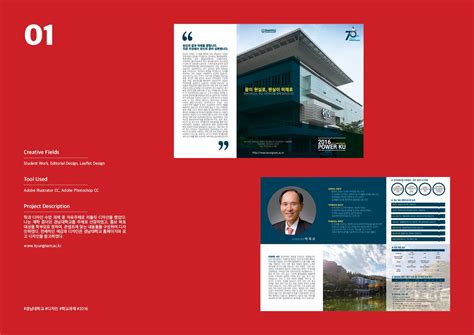2016 2017 Portfolio 그래픽 디자인 · 디지털 아트 그래픽 디자인 디지털 아트 그래픽 디자인 브랜딩편집 포트폴리오 책 포트폴리오 디지털 아트