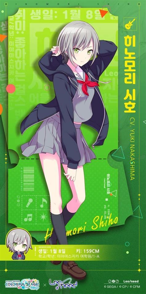 Pin By Rey On Project Sekai Anime Vocaloid Anniversary Art