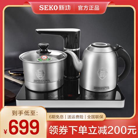 Seko 新功G31全自动上水电水壶恒温泡茶壶套装不锈钢电热水壶家用 新功新胜专卖店