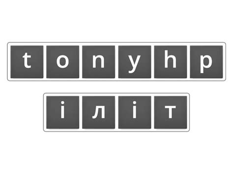Python Anagram