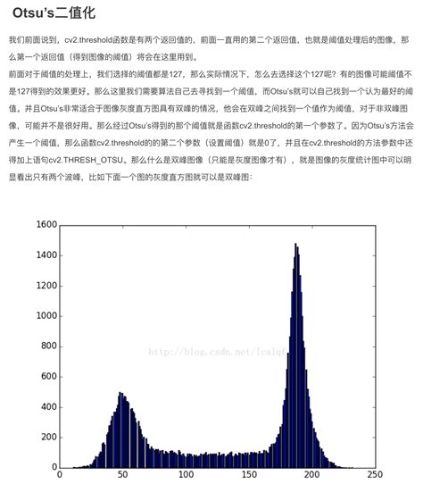 CV OpenCV图像处理教程 18 Sobel 算子19 Laplace算子 20canny边缘检测 ecoflex 博客园