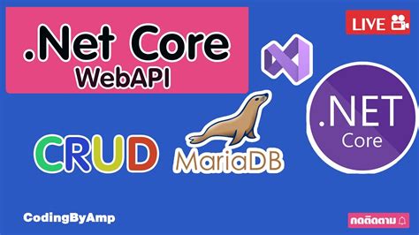 2023 ทบทวน dotnet core webapi MySQL YouTube