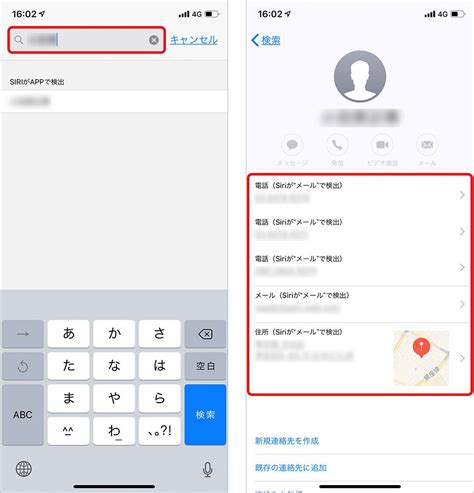 Iphone『連絡先』アプリ使いこなしてる？ 削除、グループ、最速発信方法など活用法を一挙紹介｜kddi トビラ