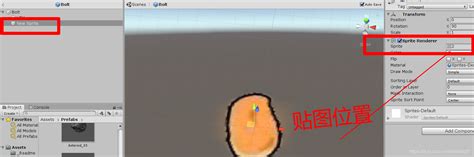 Kinect 连接unity3d自制小demo篮球vs热狗kinect Unity篮球 Csdn博客