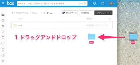 Boxへのコンテンツをアップロードする方法を教えてください Too クリエイターズfaq 株式会社too