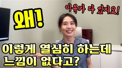 여자를 느끼게 하는 비결 가지 제발 이렇게 좀 해보세요 한중자막 韓中字幕 YouTube