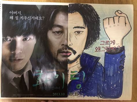 과학의 날 그림그리기 전교 1등 2025 웃긴 밈 미술 로고 디즈니 스케치