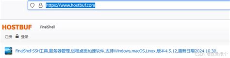 Linux Ssh远程连接工具finalshell下载及基本使用 Csdn博客 Linux Ssh远程连接工具finalshell下载及基本使用 Csdn博客