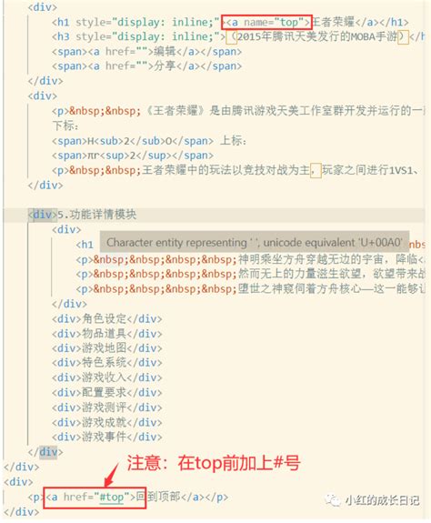 前端 标签 阿里云开发者社区