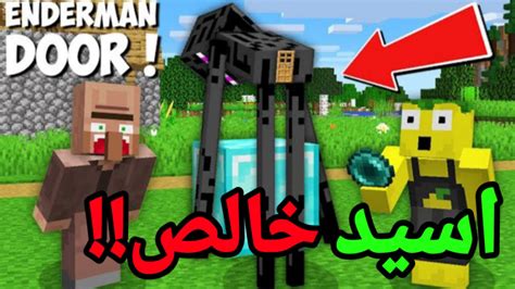 ماین کرافت لیمو و داخل اندرمن ماینکرافت ماین کرافت مانکرافت Minecraft