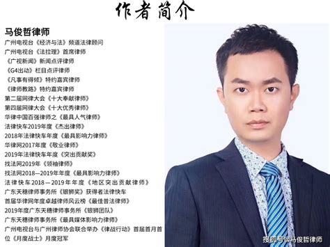 身份证和这四样东西千万不能外借否则法律后果严重 隐私