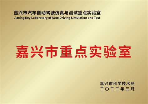 天行健智能科技——国家特聘专家领军，自主研发panosim汽车智能驾驶仿真系统，领航自动驾驶技术革新 Panosimtechnologiesltd