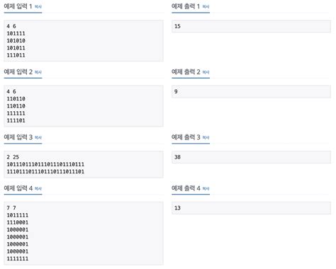 알고리즘 문제 풀이 백준2178 미로탐색 자바 Bfs