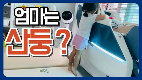 아기언어발달 부모의 관심이 중요하다는 사실 Youtube