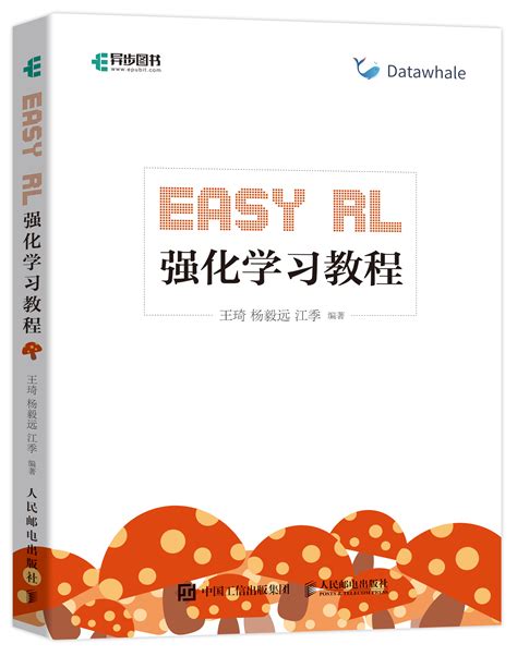 推荐3本在线阅读的书：《easyrl：强化学习教程》、《pandas数据处理与分析》、《机器学习公式详解》 Codenews