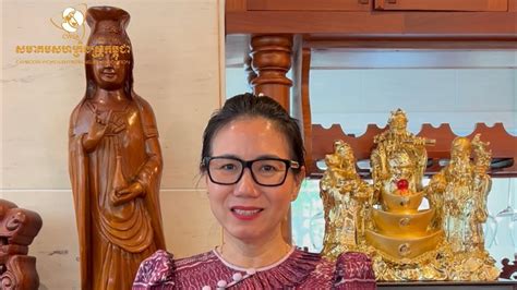 មហាសន្និបាត ប្រចាំឆ្នាំ ២០២៤ Cambodian Women Entrepreneurs Association Youtube