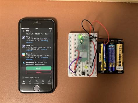 Raspberry Pi Pico W で サーバmicrodotとセンサーによるリクエスト機能を同時に稼働させる