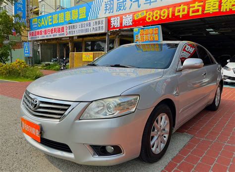 嚴選專區 Toyota Camry 2011年二手車 198萬 苗栗縣 翔崴汽車有限公司 8891汽車