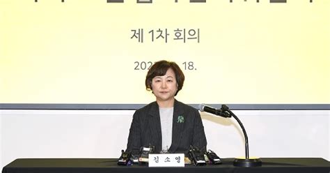 카카오 준법과 신뢰위원회 첫 회의…“내부통제 틀 잡을 것”