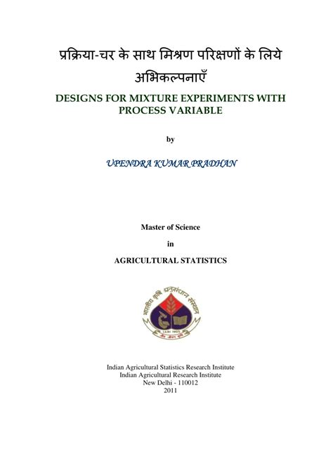 Pdf चर र Designs For Mixture Experiments With Process Variable Designs For Mixture Experiments