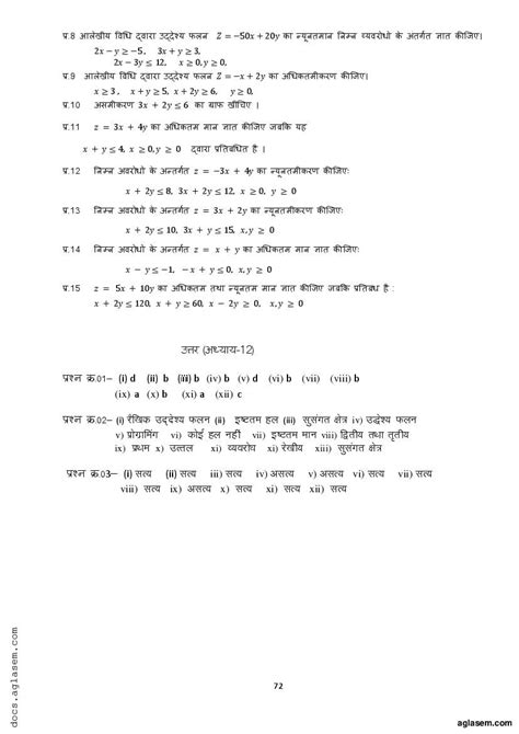 Class Maths Question Bank PDF Important Questions For Class Maths AglaSem