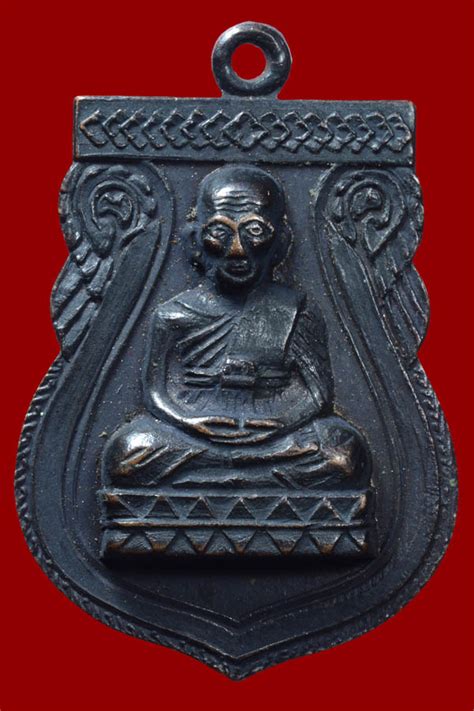 เหรียญเสมาหลวงพ่อทวด วัดพังเถียะ