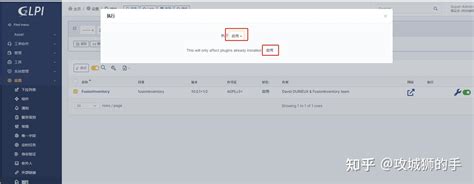 开源cmdb Glpi 知乎