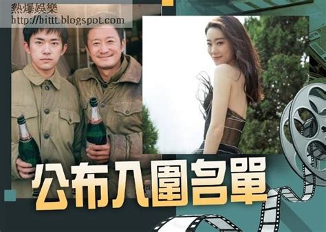熱爆娛樂 百花獎2022百花獎︱吳京易烊千璽角逐影帝 張小斐爭影后 吳京