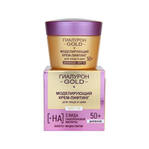Крем для лица Белита-Витэкс Гиалурон GOLD моделирующий крем-лифтинг 50 ...