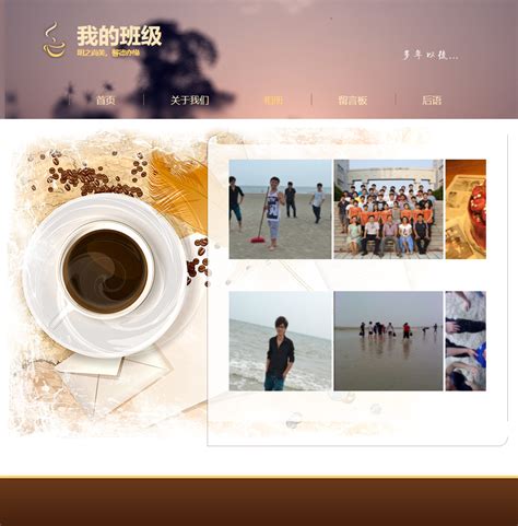 Html5期末大作业：大学生个人网站设计——我们的班级7页 Htmlcssjavascript 学生dw网页设计作业成品 Html网页