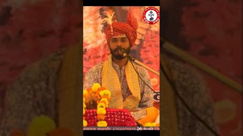 त्रिगुण स्वामी कौन कौन है श्री शिवमहापुराण कथा बाल व्यास पं प्रणव शर्मा Live Youtube