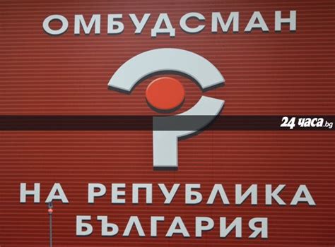 Омбудсманът иска компенсации за домакинствата останали без топла вода
