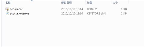 使用java 的keytool生成rsa 公钥 私钥 （含代码验证）keytool Genkey生成公钥长度 Csdn博客