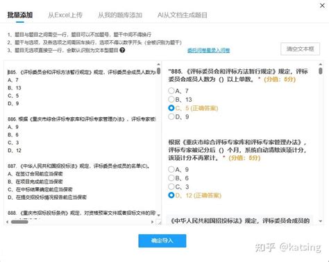 Airtable 文本处理实践（二）：题库折腾记 知乎