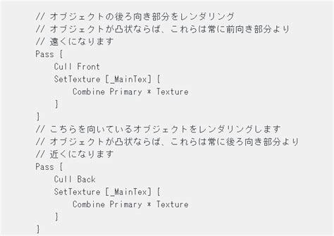Unityのshader Graphで透明なシートを作りたい。