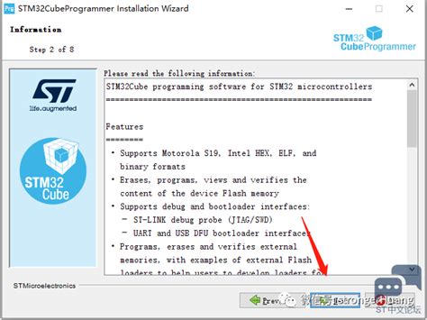 STM32CubeProg介绍下载安装和使用教程 STM32团队 ST意法半导体中文论坛
