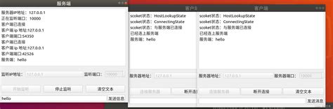 Qttcp客户端服务端通信qt Tcp 服务端 Csdn博客