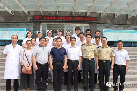 我院与北京火箭军总医院肝胆胃肠中心举行医联体签约暨揭牌仪式