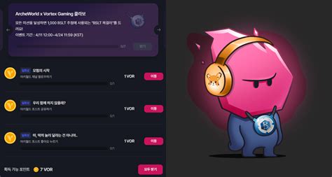 ArcheWorld x Vortex Gaming Collaboration Event 볼텍스 게이밍