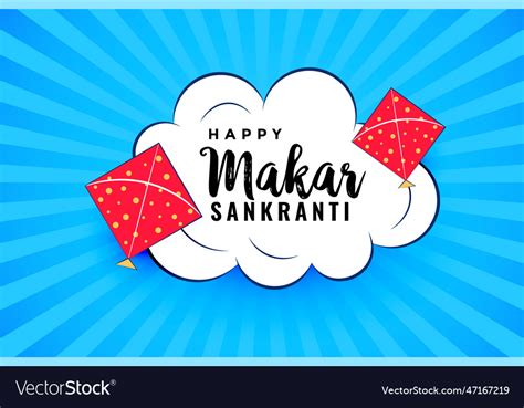 Flying Kites On Cloud For Makar Sankranti Festival