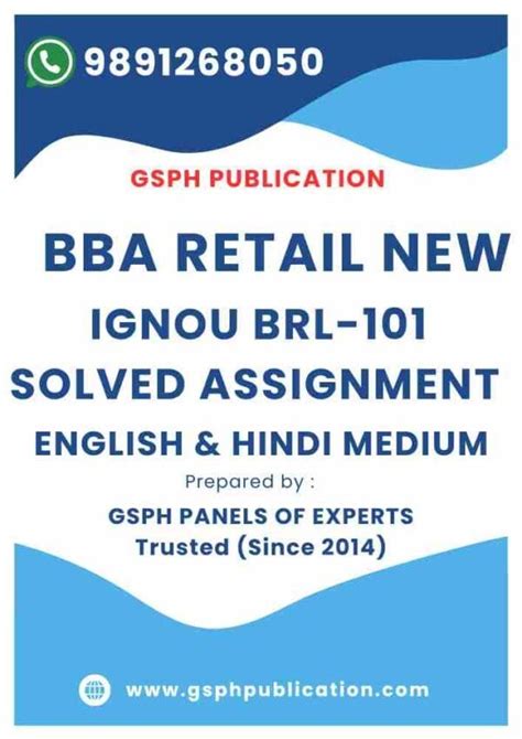 Ignou Brl 101 Solved Assignment Gsph Publication Ignou Solved Assignment