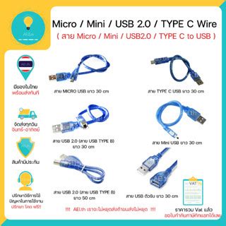 สาย usb สำหรบ Arduino UNO MiNi USB สำหรบ Arduino Nano cable สาย Micro USB TYPE C USB