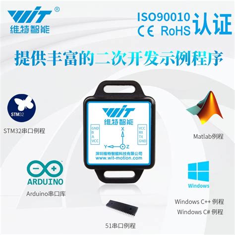 9 Axis Accelerometer Gyroscope Sensor Modbuswt9 Vicedeal