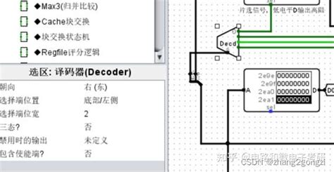 【实践】头歌计算机组成原理存储系统设计实验报告（字库存储芯片，mips寄存器文件设计） 知乎