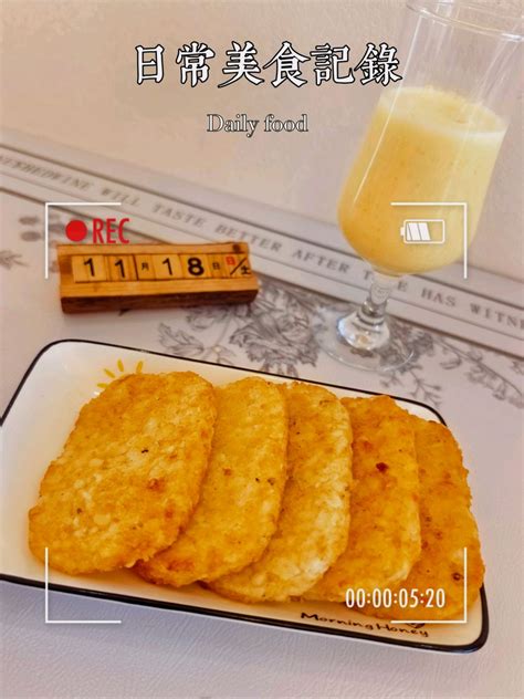 薯饼怎么做薯饼的做法豆果美食