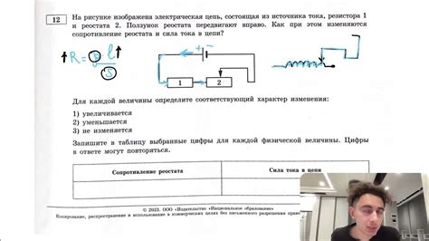 На рисунке изображена электрическая цепь состоящая из источника тока резистора 1 и №28931