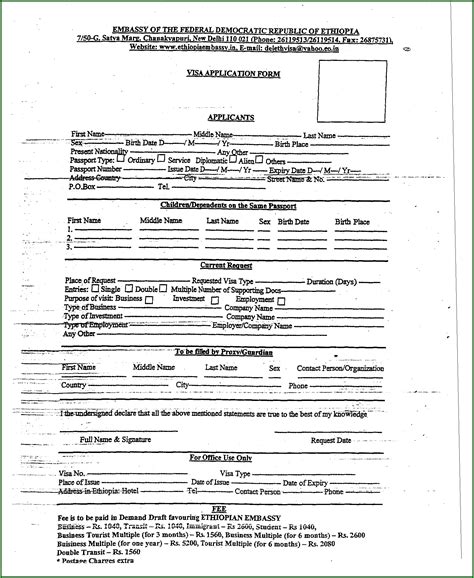 Ethiopian Embassy Visa Application Form Uganda Form Resume Examples 9x8rgly1dr